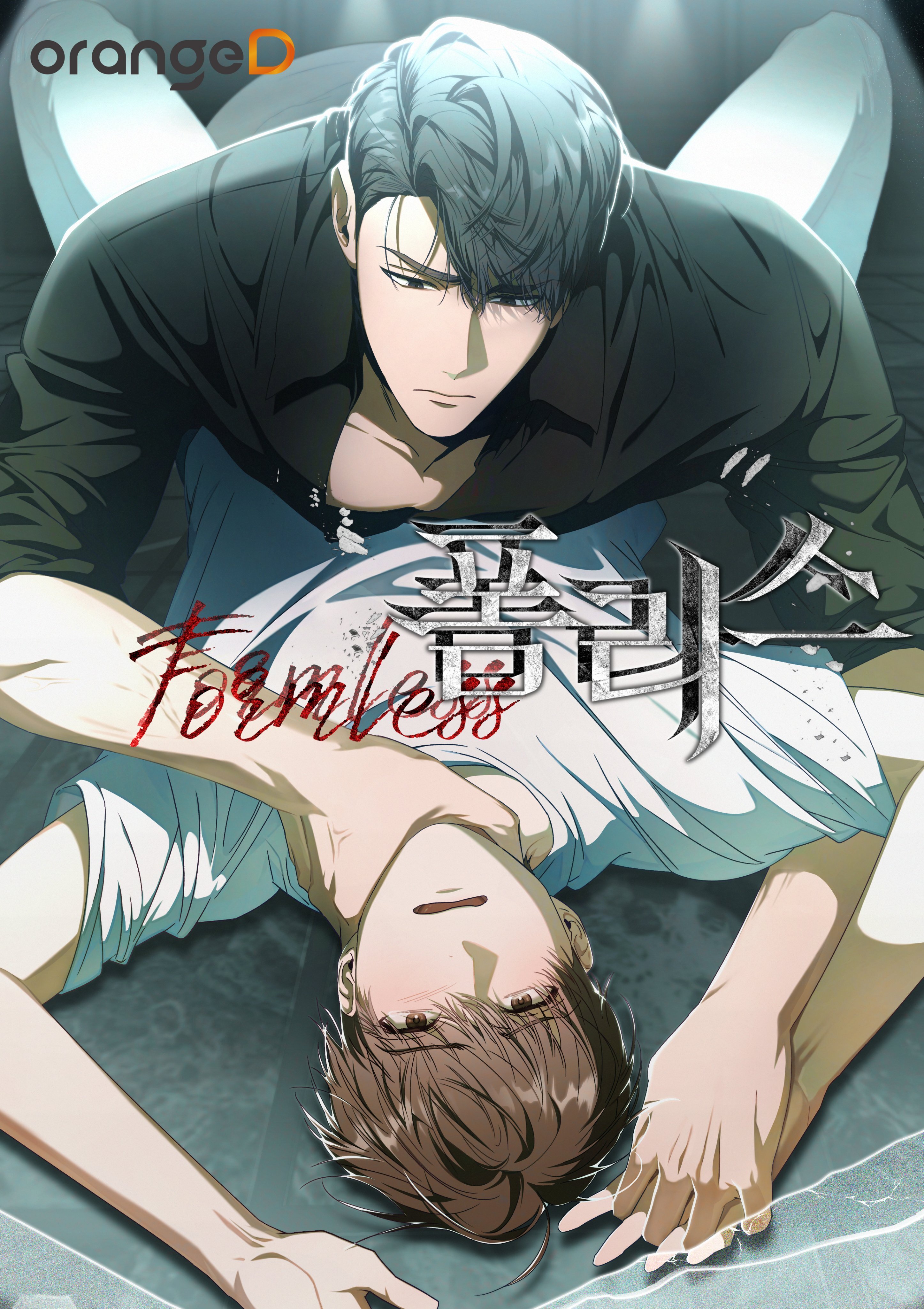 FORMLESS (DROP) - Read Free Manga Online at Bato.To